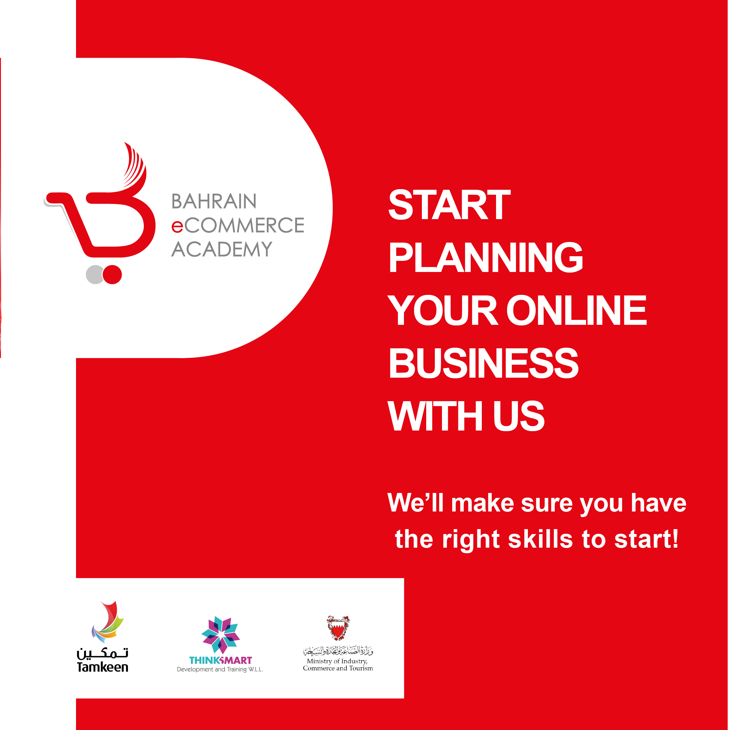 Bahrain eCommerce Academy | Ministry of Industry and Commerce